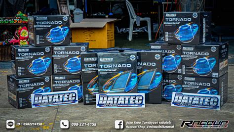 ตัวแทนจำหน่าย กรองอากาศ Datatec Tornado Air Filter Th