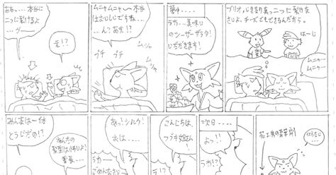 ポケギル 【ポケギル】土曜の夜と日曜の朝 著火松鼠散弾銃の外科医のイラスト Pixiv
