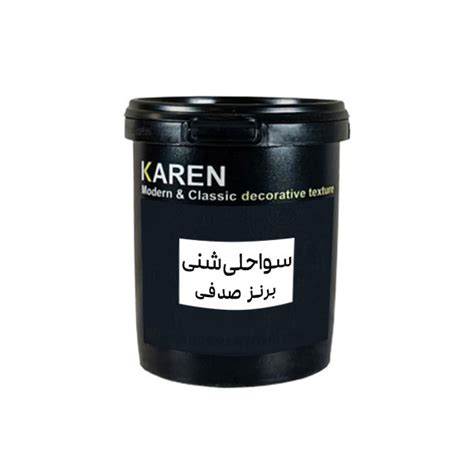 خمیر تکسچر دکوراتیو راف استون کارن طوسی گالن 4 کیلویی خرید خمیر تکسچر