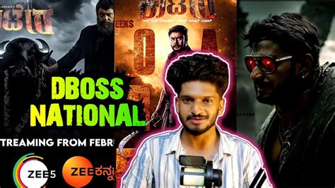 Dboss Kaatera Devil Dboss Devil D57 Dboss Kvn D58 Title Kaatera