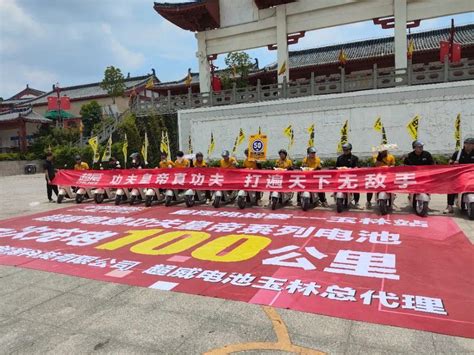 超威×雅迪 百公里极限里程挑战赛 玉林站：超长续航120km！ 知乎
