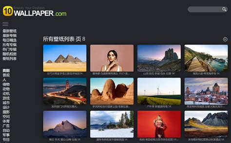 那些惊艳到爆炸的4k电脑壁纸，每张都能用很久 知乎
