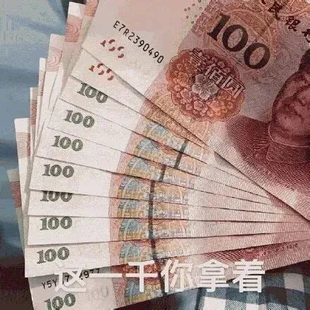 这点小钱你拿着表情包表情包图片gif动图 求表情网 斗图从此不求人