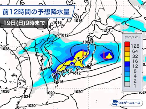 週間天気予報 週末は気温上がり広く雨 週明けからは再び強い寒気が南下 2月19日日〜25日土 ウェザーニュース