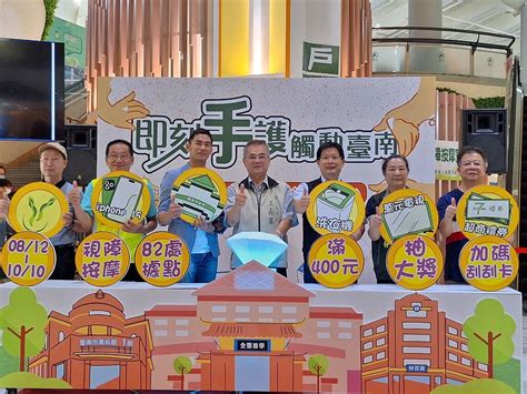 南市勞工局邀亮哲行銷視障按摩 紓壓拿大獎 臺南呷頭路 台南勞工局 台南護辛勞 臺南護辛勞