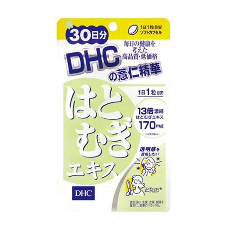Dhc Adlay Extract Hatomugi Supplement 30 Days For Nice Skin Strawberrycoco