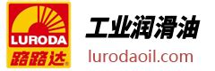 路路达石油制品无锡有限公司