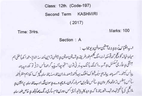 India Examinations Cbse Portal Download Cbse Class 12 Sample Paper