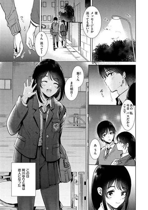 えろまん💗としょかん📚 On Twitter ♥step Up♥ 1 5 付き合いたてカップルが初体験を迎えるまで 見せ合いっこ