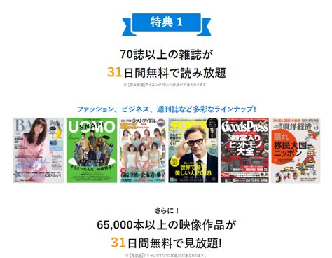 大きい女の子は好きですか？ 漫画 を一話丸々無料で読む方法！漫画村の代わりについて！ ドラマティックニュース