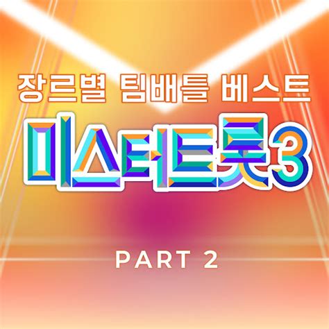 Love In Dream 꿈속의 사랑 Youtube Music