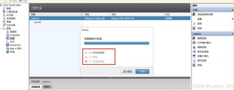 Vcenter最新漏洞cve 2024 38812 Cve 2024 38813修复 Csdn博客