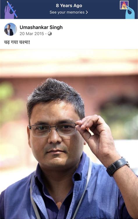 Umashankar Singh उमाशंकर सिंह On Twitter मुझे चश्मा चढ़े आज आठ साल