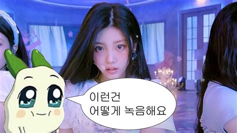 일반인이 아일릿 노래를 야매로 녹음하는 영상 녹음 비하인드 Youtube