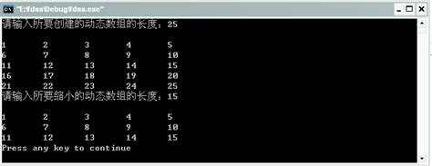 c语言中动态分配数组 csdn博客