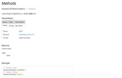 Jsdocでjavascriptプロジェクトのドキュメントを作る