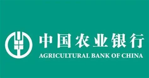 农行政采e贷开辟小微企业贷款新途径 提高流动资金贷款业务 金豆家