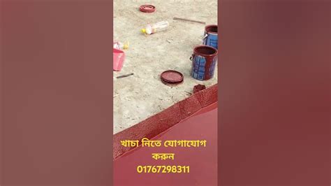 লেয়ার মুরগির খাচা নিতে যোগাযোগ করুন Fa Agro Farm Youtube