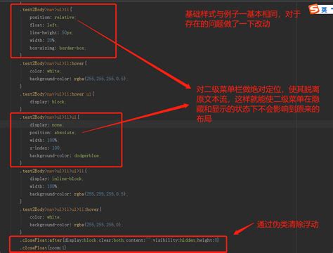css 多级菜单导航栏侧边菜单栏 知乎