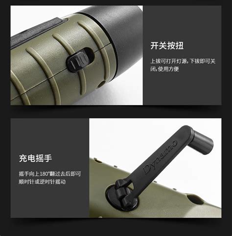 出口德国户外手摇自发电小手电筒太阳能可充电多功能强光应急灯 阿里巴巴