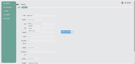 Python Flask车辆轨迹可视化分析系统 计算机毕业设计源码网
