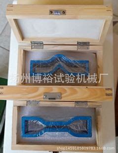 哑铃裁刀 刀模 直角撕裂 裤型撕裂 锰钢 阿里巴巴