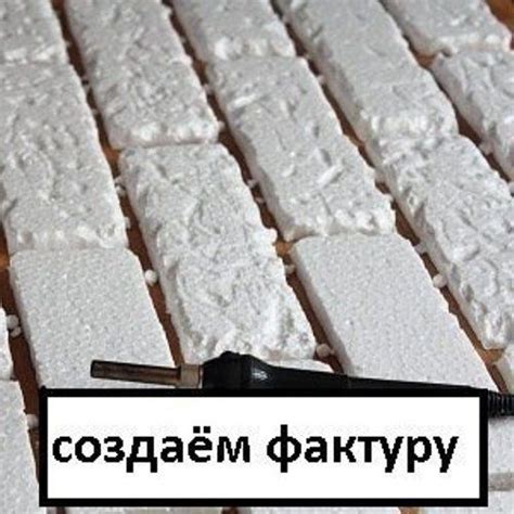Как сделать кирпичики быстро и просто Кирпичная стена Стены