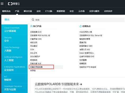 【tools】在云服务器上托管执行自己的python3工程程序在网盘上可以运行python怎么做文件管理 Csdn博客
