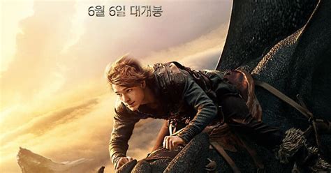 드래곤 길들이기 현충일 연휴 1위…하이파이브 115만 돌파 [md박스오피스]