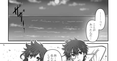 快青 【web再録】快青 田土のマンガ キ青 怪盗キッド 中森青子 Pixiv