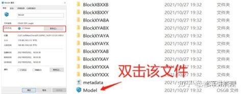 大疆智图生成的模型还可以用这些模型本地浏览器查看 知乎