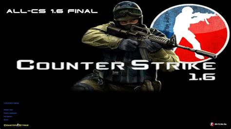 Скачать Wh Wallhack By Wopox для Cs 16 без вирусов