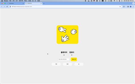 워밍업 클럽 스터디 0기 프론트엔드 과제 모음 Seokwonb님의 블로그 인프런 커뮤니티