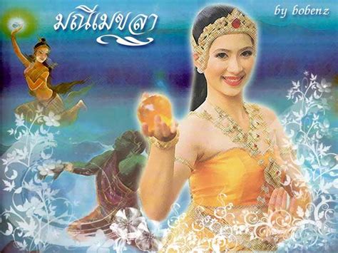นางเอก และ นางในวรรณคดี
