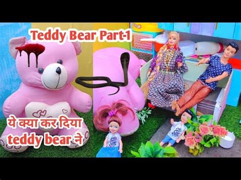 Barbie Doll All Day Routine In Indian Village Bareilly Wali Barbie Epi