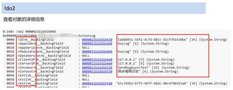 基本的windbg调试指令windebug调试常用命令 Csdn博客