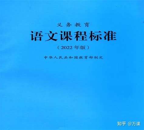 项目式学习的研究背景 知乎