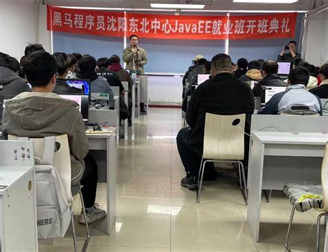 3月播种梦想，一切努力都会开花结果——沈阳java27期就业班 黑马程序员技术交流社区
