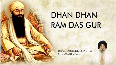Bhai Harjinder Singh Ji Srinagar Wale Dhan Dhan Ram Das Gur Youtube