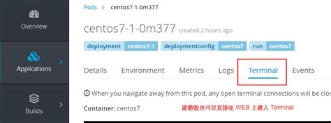 天黑的時候星星就會出現 openshift OC 指令部署 CentOS 7