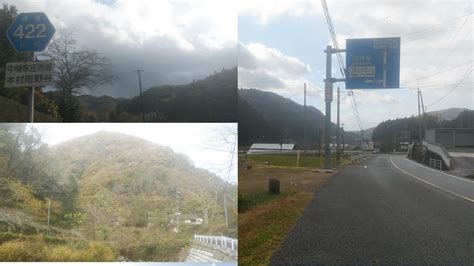 広島県道422号線中領家庄原線 日本ピラミッドと砂の淵狭い道を行く YouTube