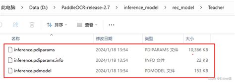 Python Paddleocr模型训练及使用超详细教程 It俱乐部