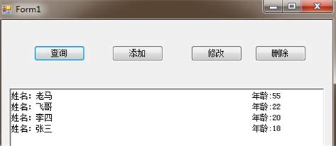 EF 查询数据 ef中获取前多少条数据 CSDN博客
