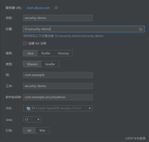 springsecurity oauth2权限管理实战 springboot security oauth2权限管理 csdn博客