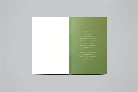 Damhan 담한 디자인 그래픽 디자인 브랜딩 아이덴티티 브랜드 디자인 로고 심볼 패키지 디자인 편집 디자인 스테이셔너리 사이니지