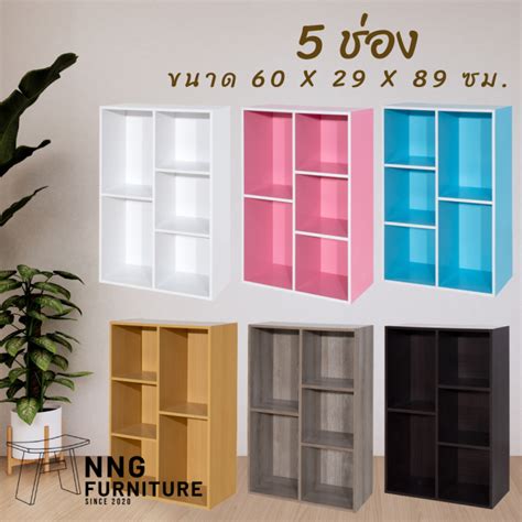 Nng 5 ช่อง ชั้นวางของชั้นอเนกประสงค์ Th