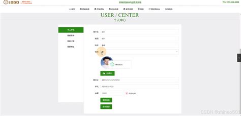 Flask毕设医师咨询和药品售卖系统（程序论文） Csdn博客