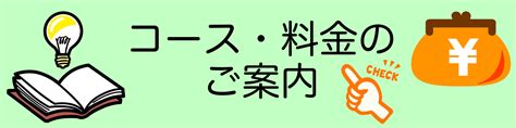 最新版の予備日はこちら！ ポム個別学習教室大岡山校｜大岡山駅徒歩2分の1対1完全個別指導塾