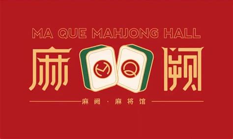 麻将logo的搜索结果百度图片搜索 花瓣网