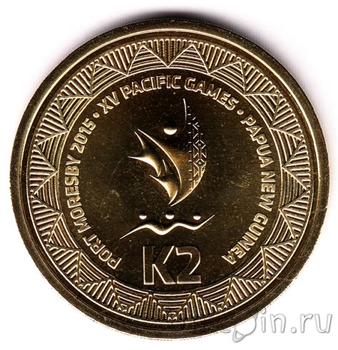 Папуа Новая Гвинея 2 кина 2015 Тихоокеанские игры Интернет магазин